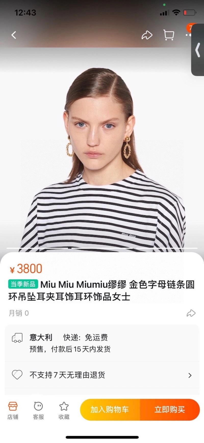 Brand-authenticated Miu Miu Earrings