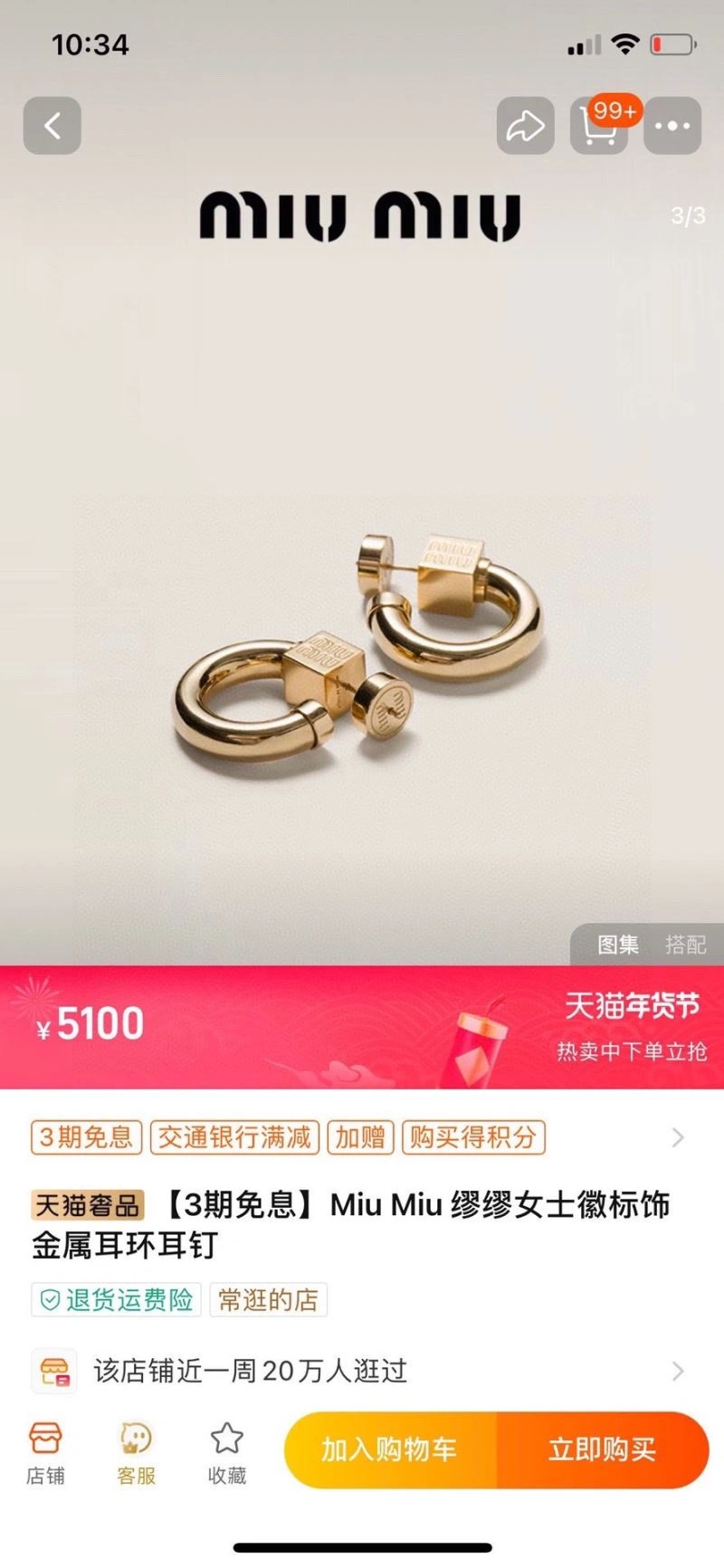 Original Miu Miu Earrings