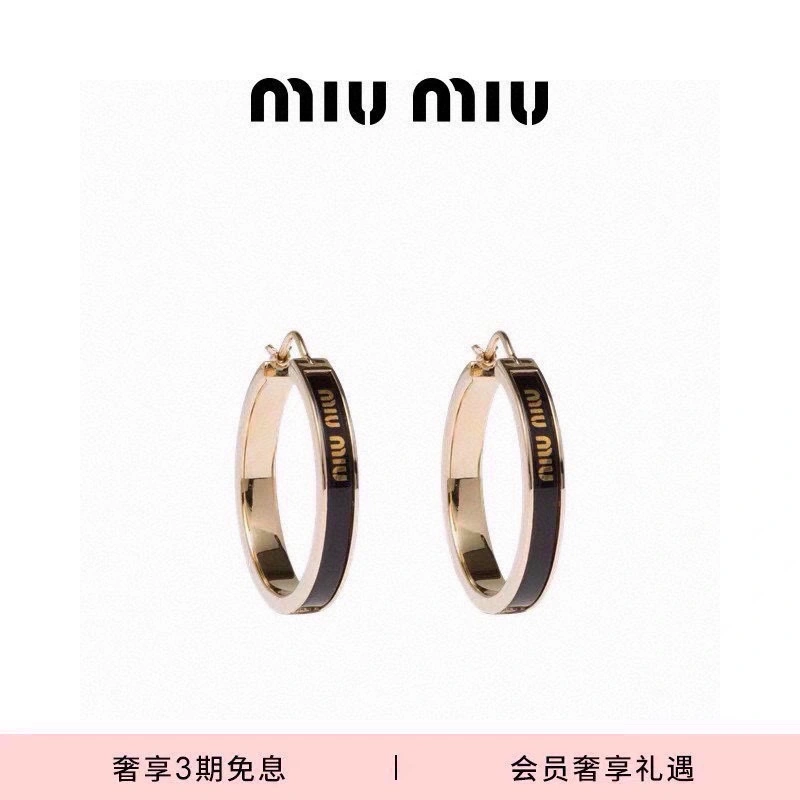 Economical Miu Miu Earrings