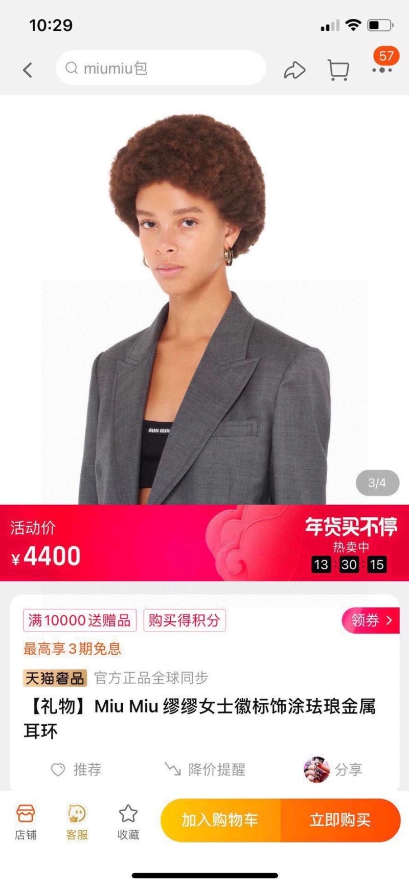 Economical Miu Miu Earrings