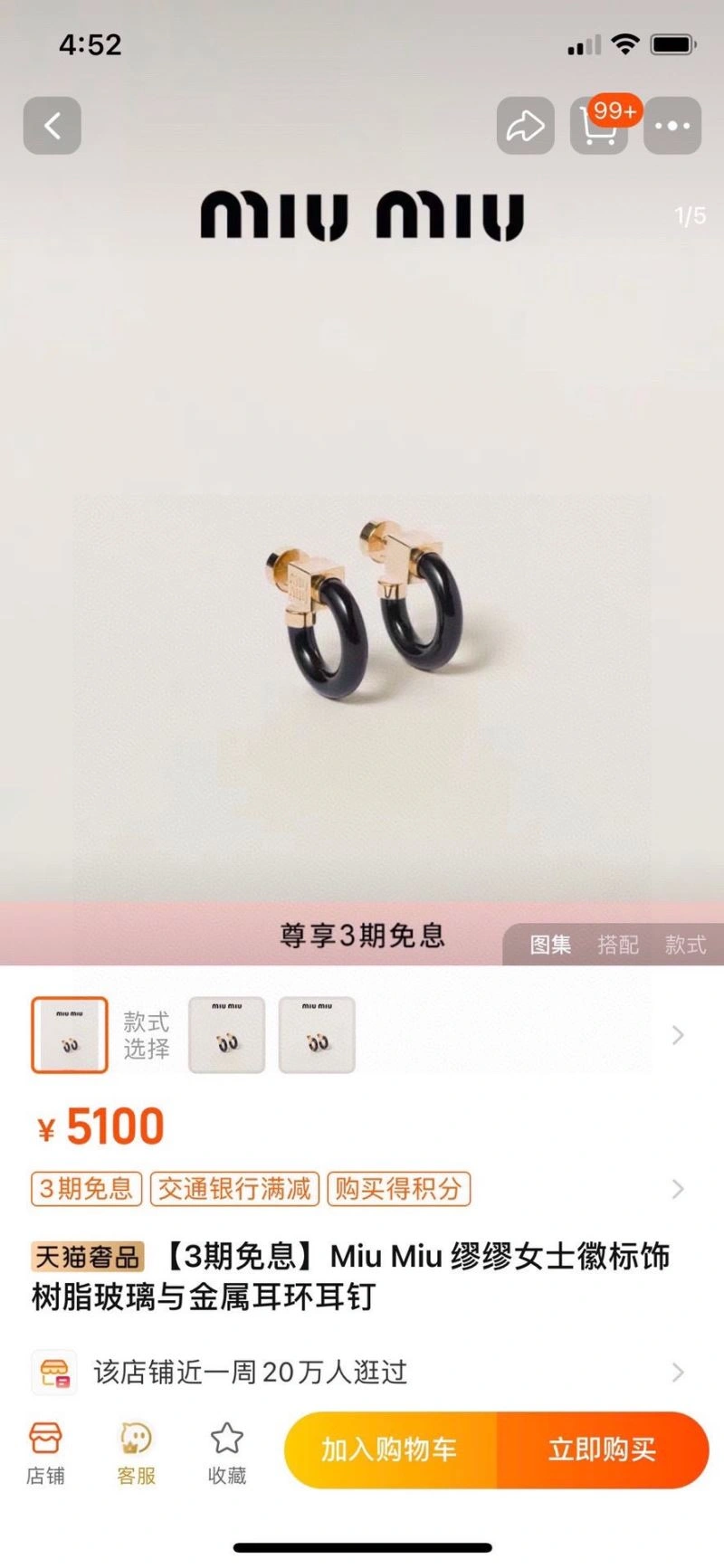 Brand-original Miu Miu Earrings