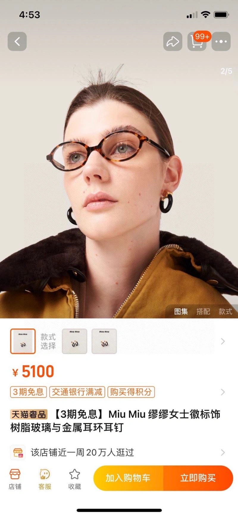 Brand-original Miu Miu Earrings