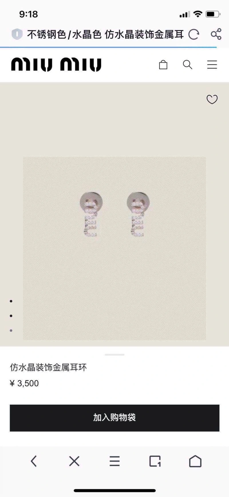 Perfect replica Miu Miu Earrings
