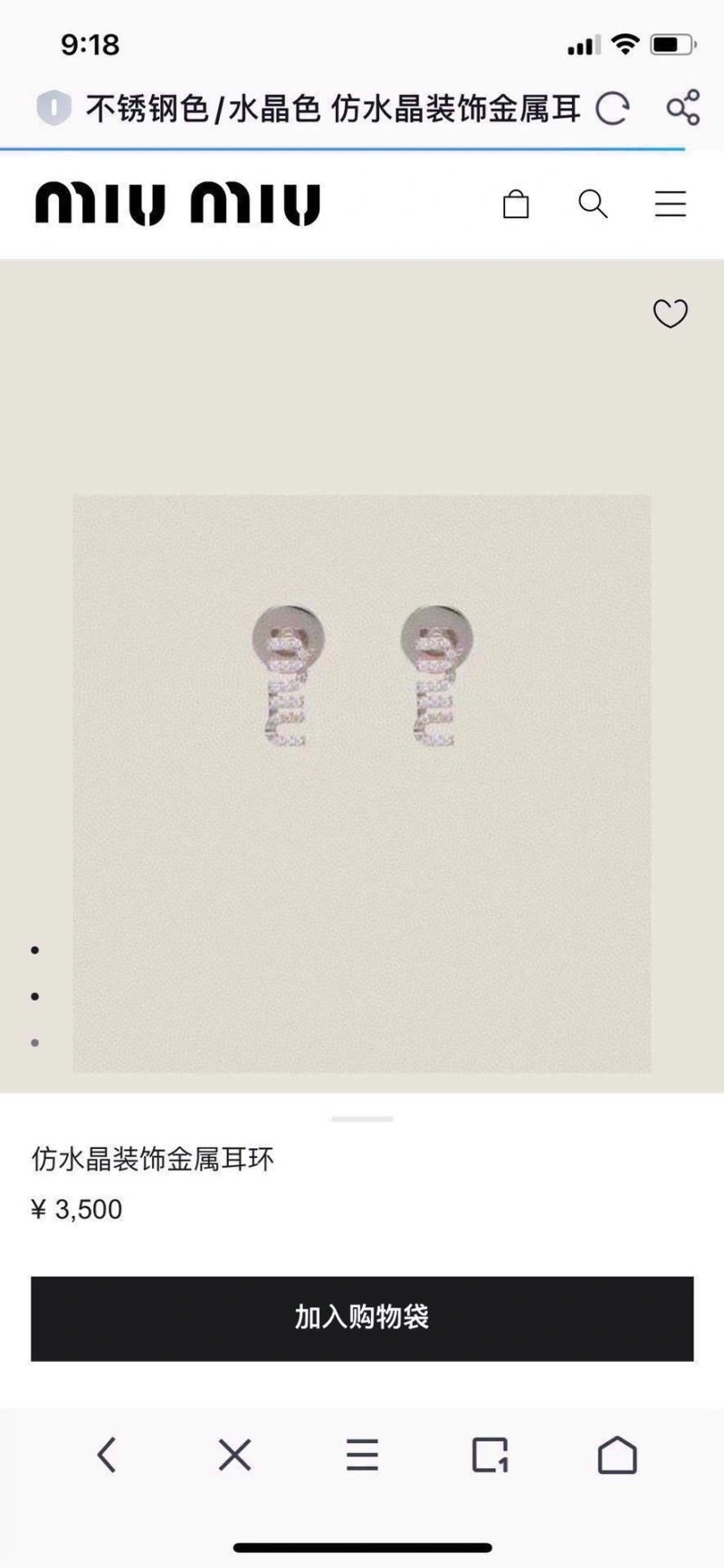 Cut-rate Miu Miu Earrings