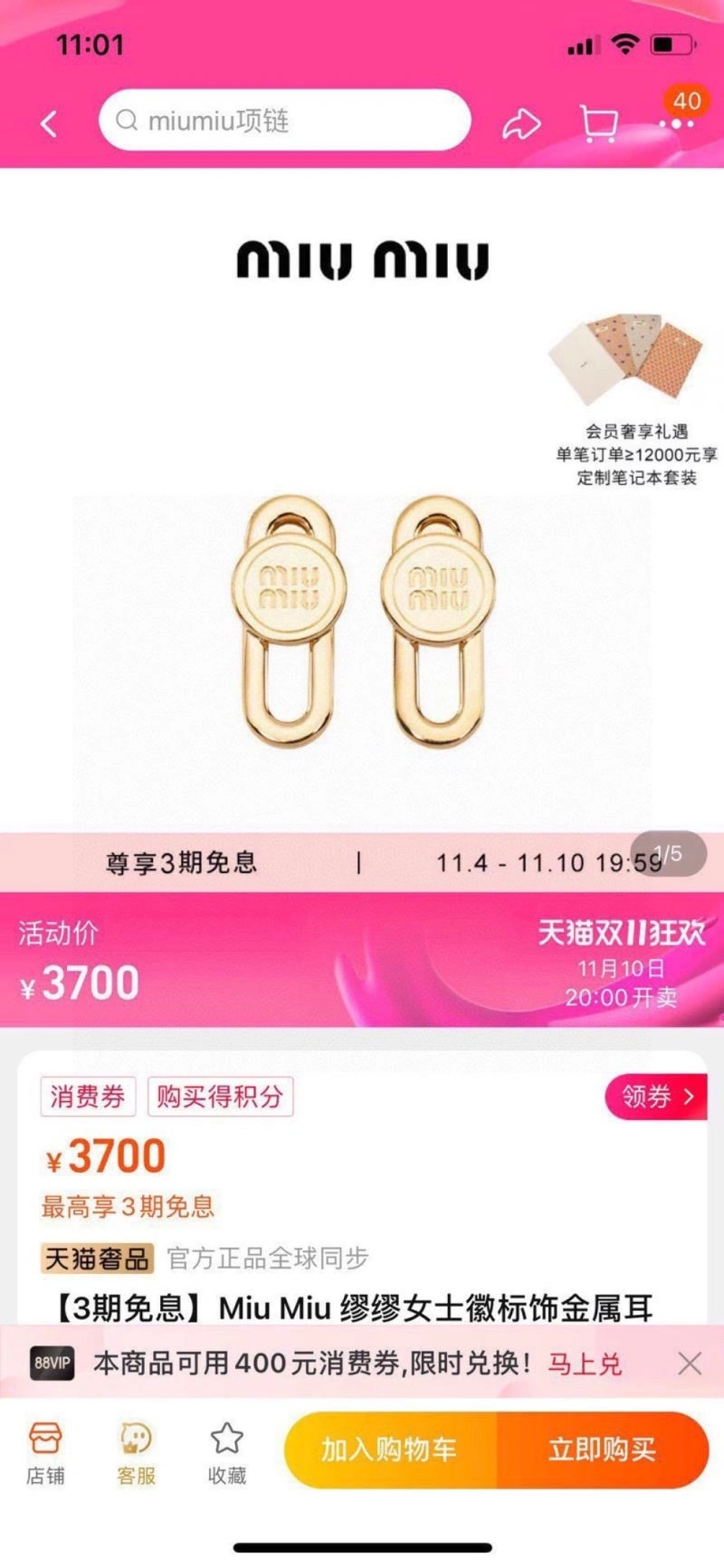Cut-rate Miu Miu Earrings