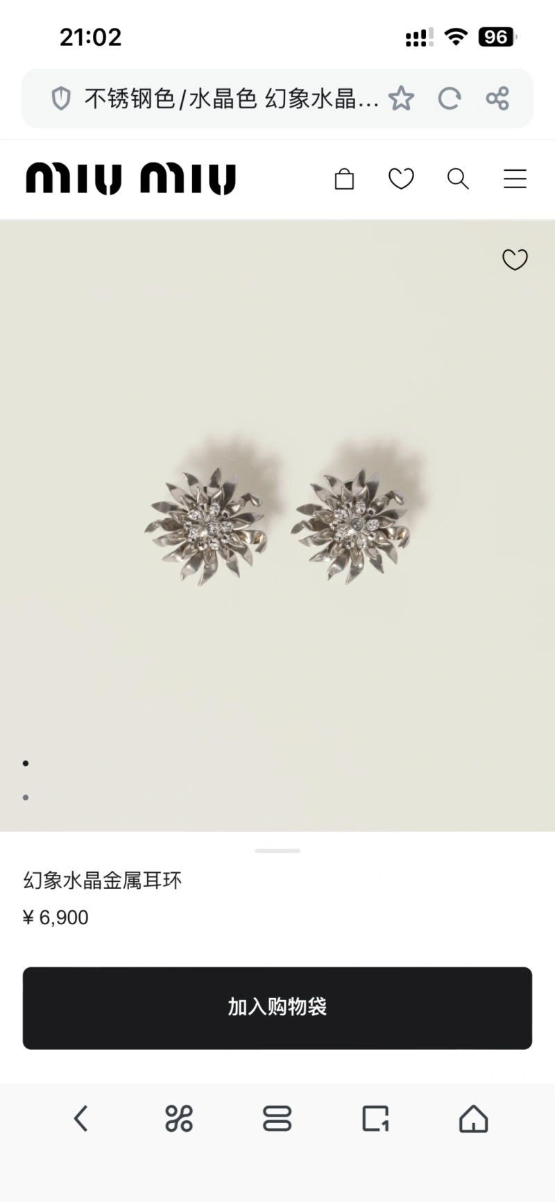 Miu Miu Earrings