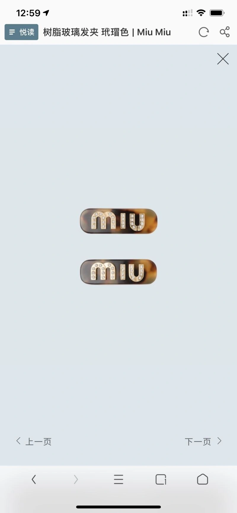 Authentic Miu Miu Hairpins