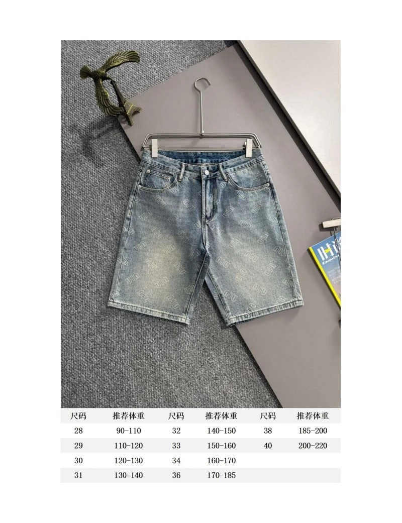 Perfect replica Miu Miu Jeans