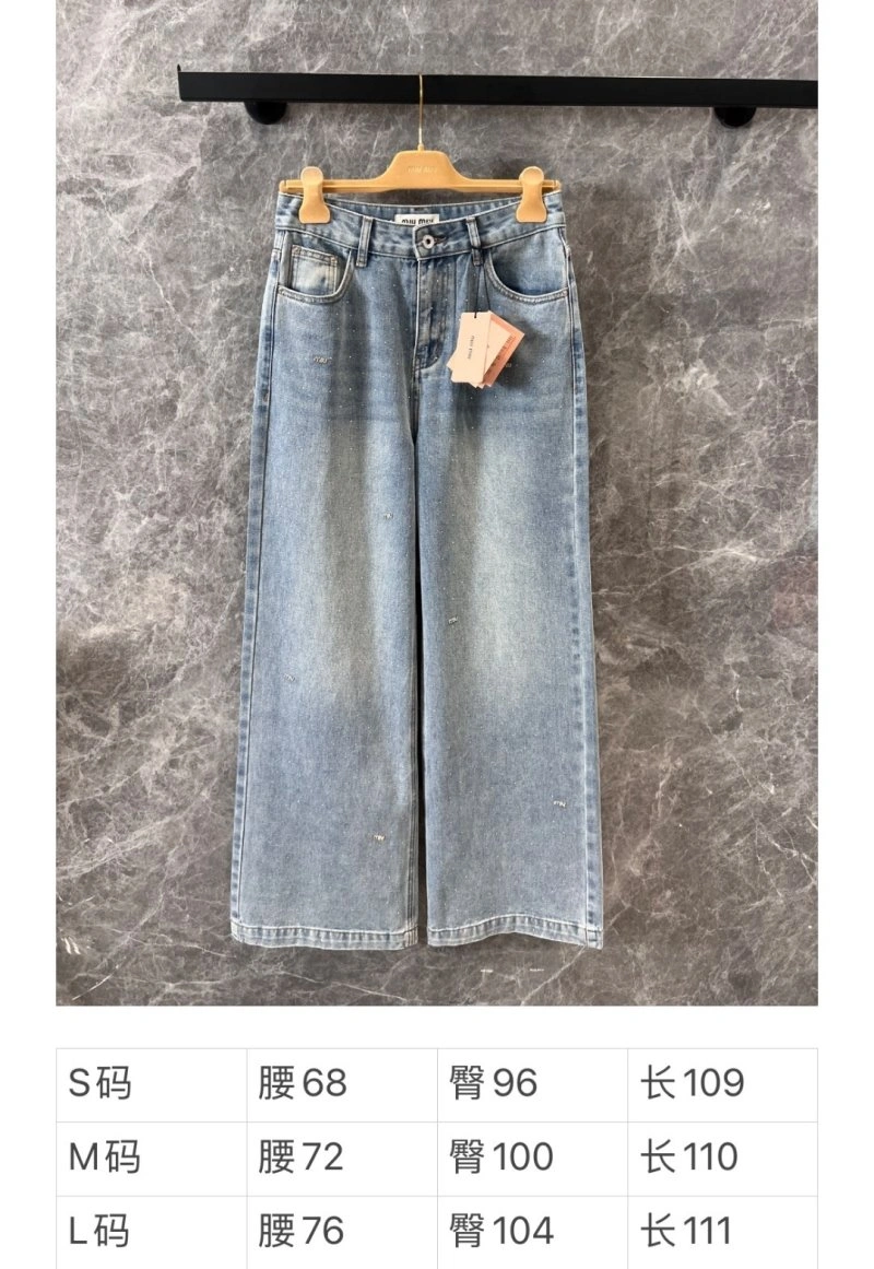 Discounted Miu Miu Jeans