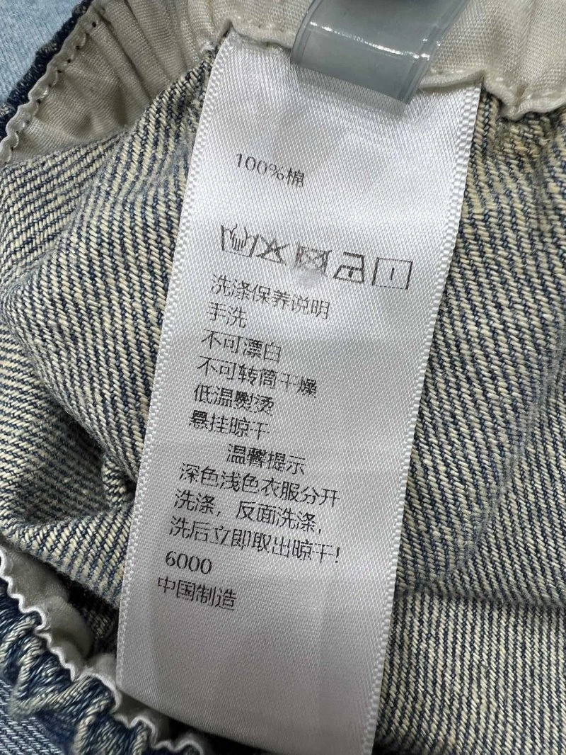 Brand-authenticated Miu Miu Jeans
