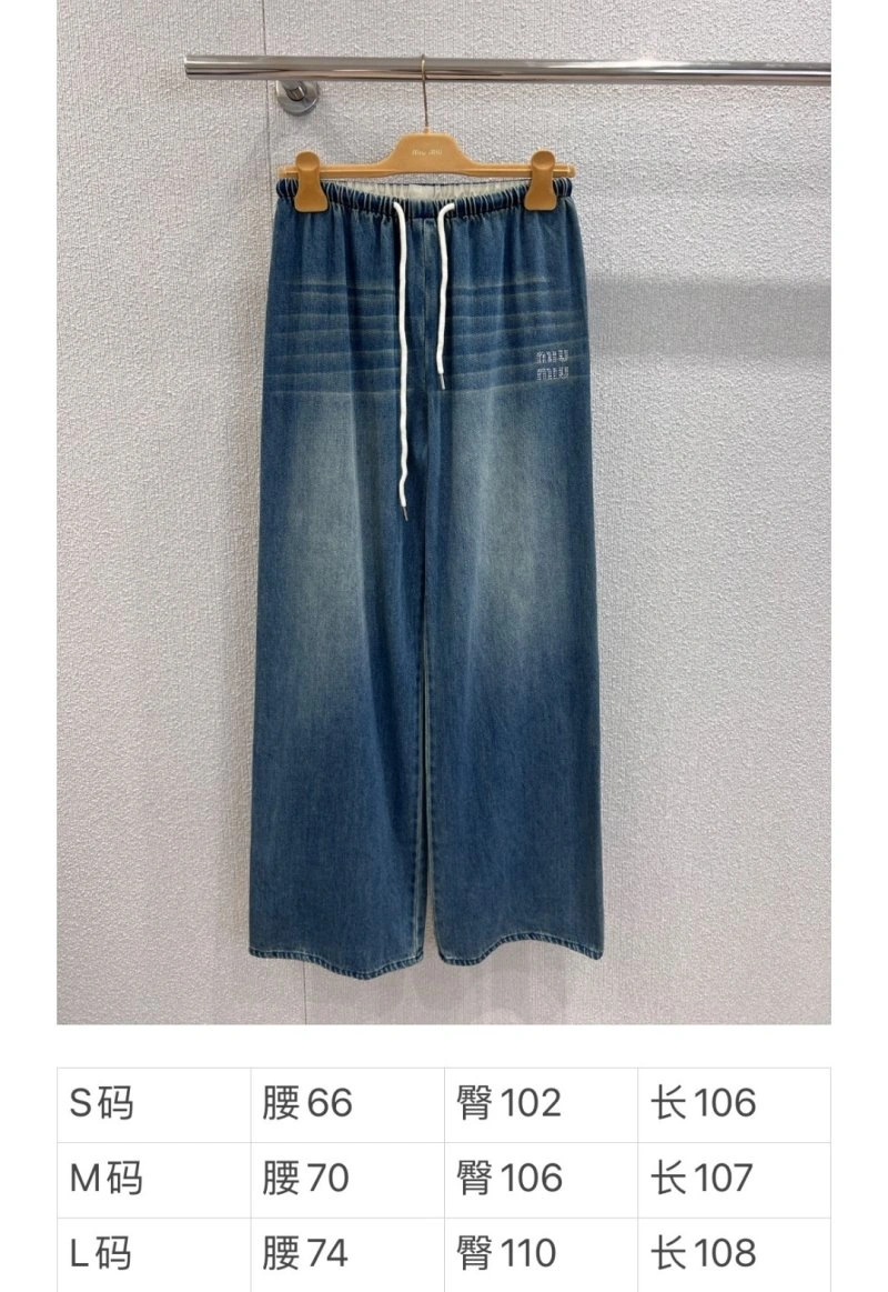 Brand-authenticated Miu Miu Jeans