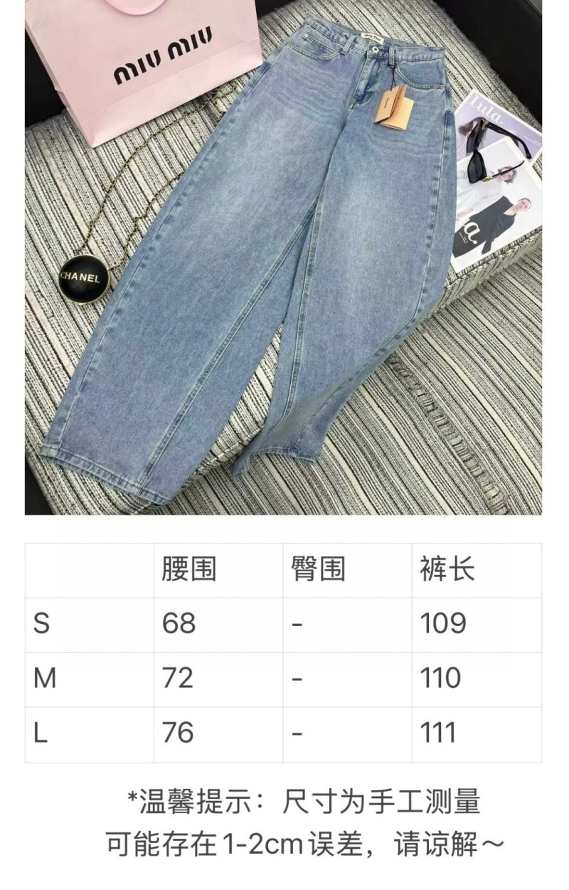 Real Miu Miu Jeans