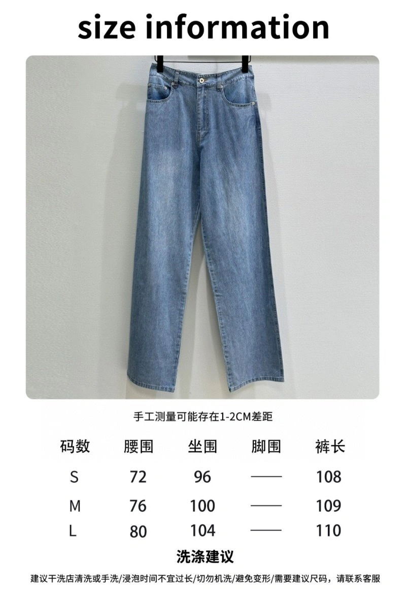 Reasonably priced Miu Miu Jeans