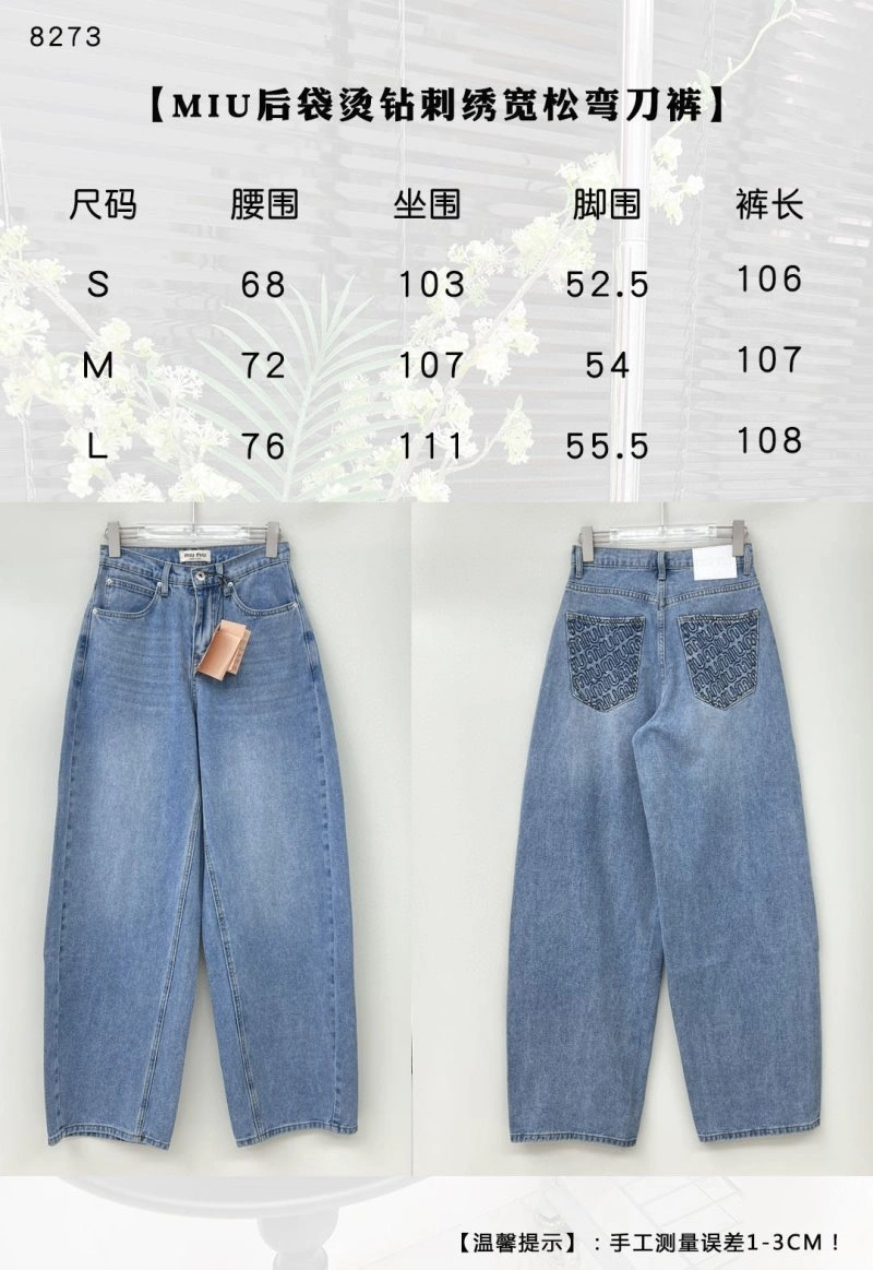 Official Miu Miu Jeans