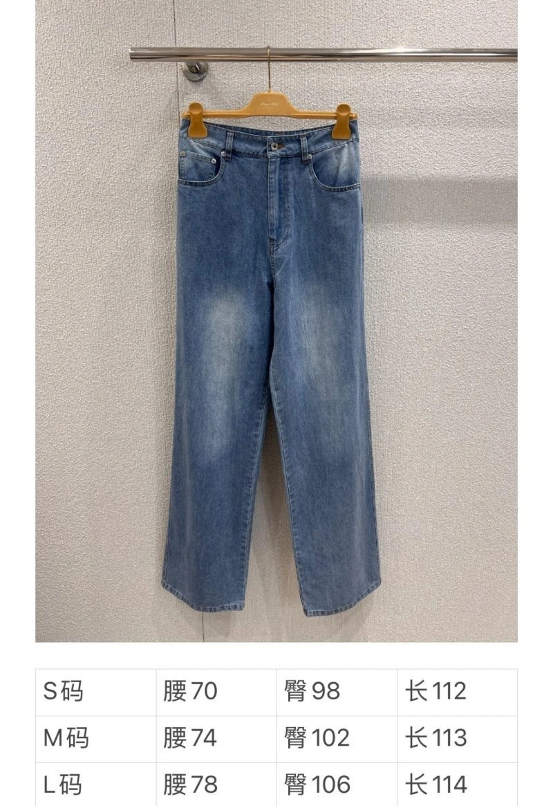 1:1 copy Miu Miu Jeans