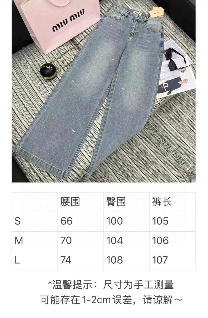Genuine Miu Miu Jeans