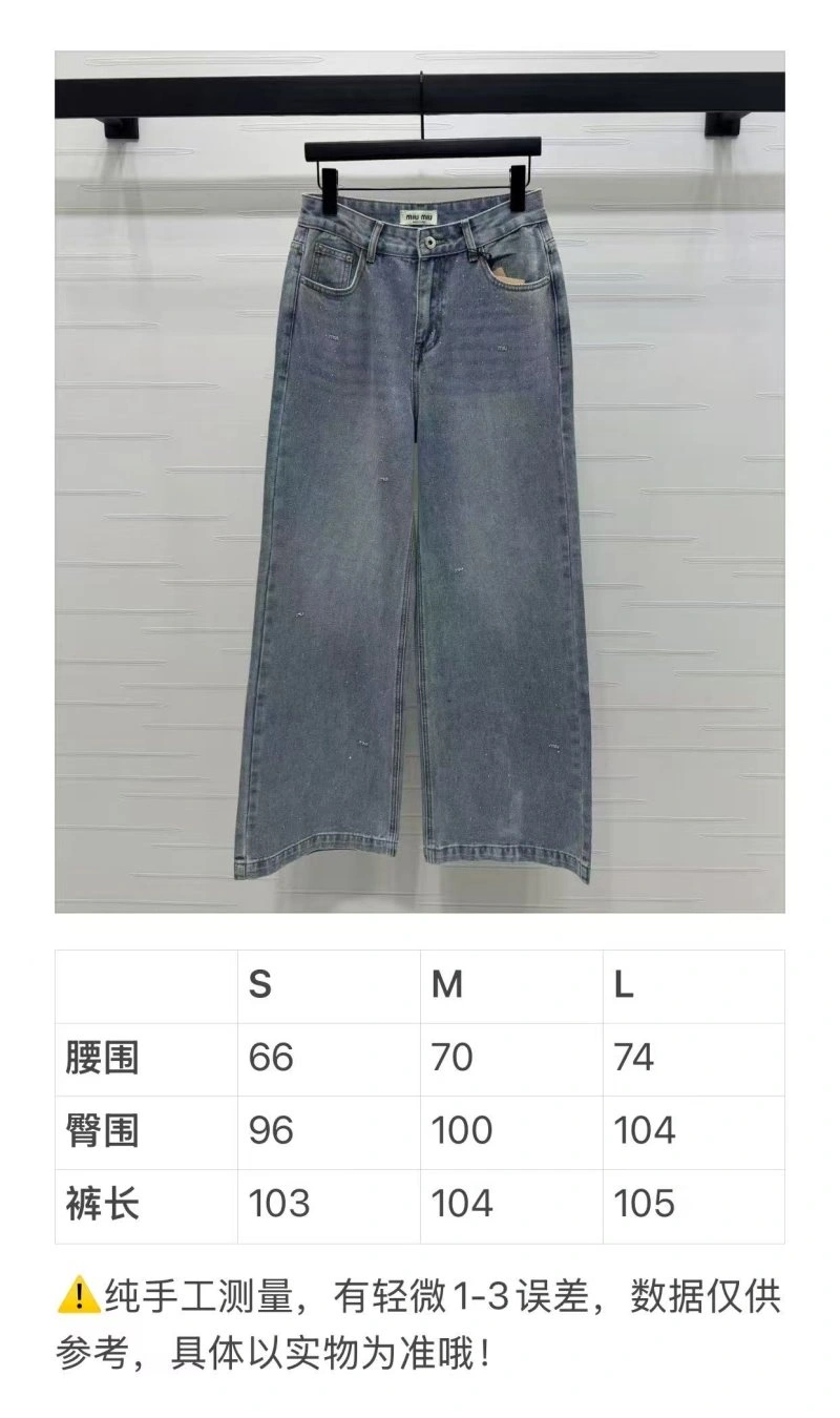 Bargain Miu Miu Jeans