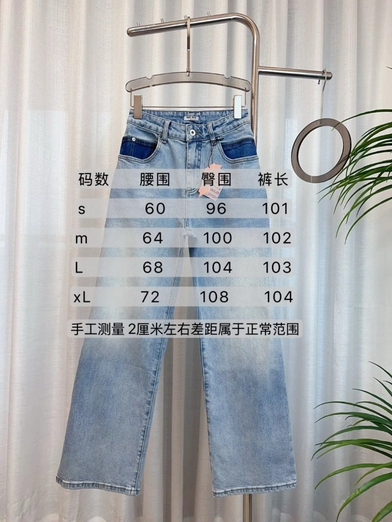Value-priced Miu Miu Jeans