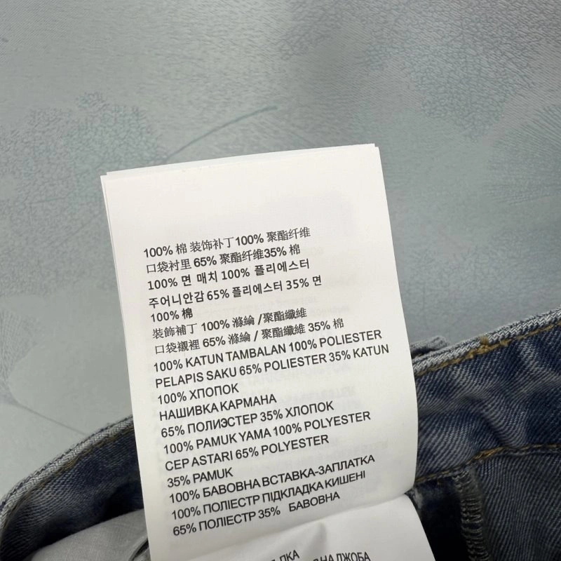 Low-cost Miu Miu Jeans