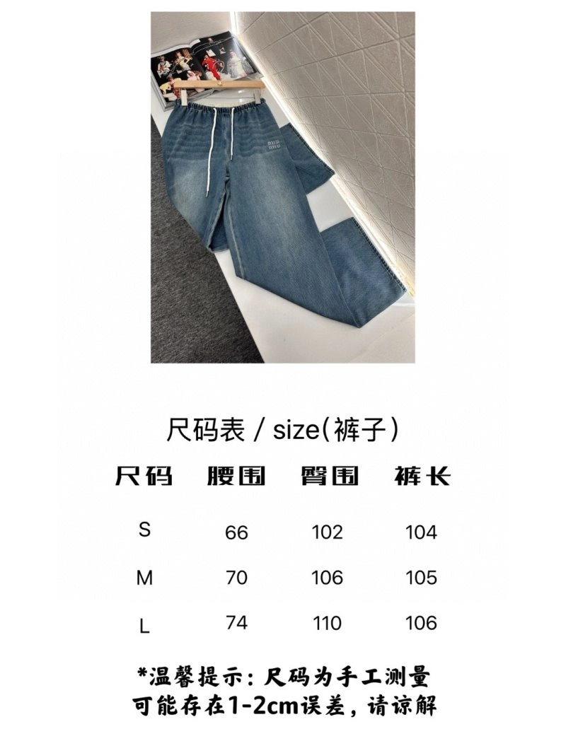 Budget-friendly Miu Miu Jeans