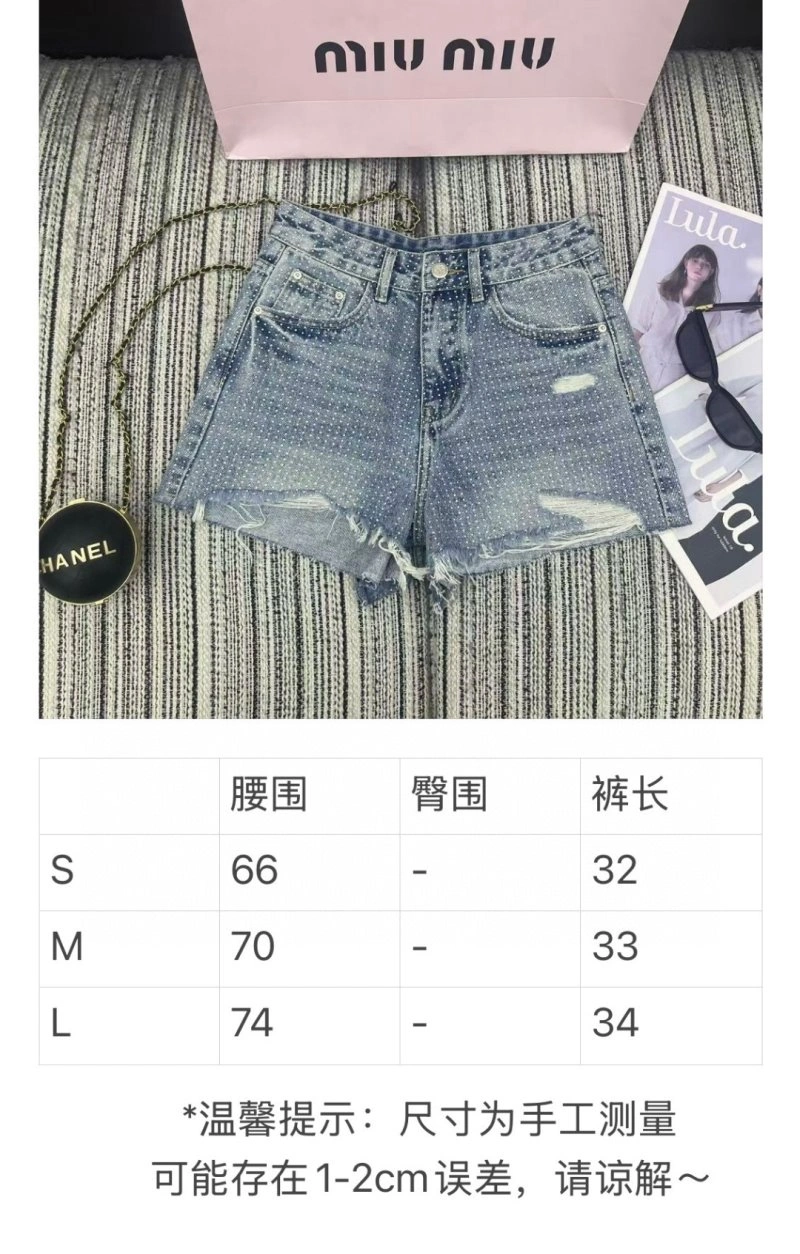 Budget-friendly Miu Miu Jeans