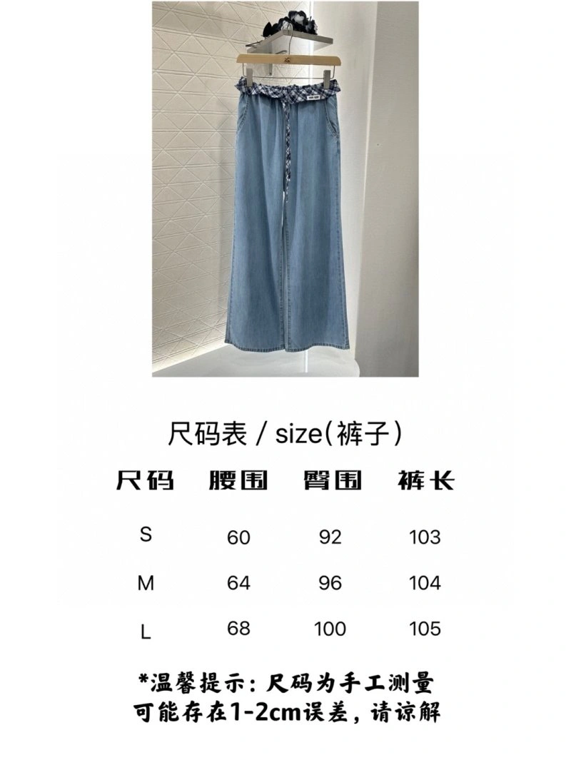 Factory-made Miu Miu Jeans