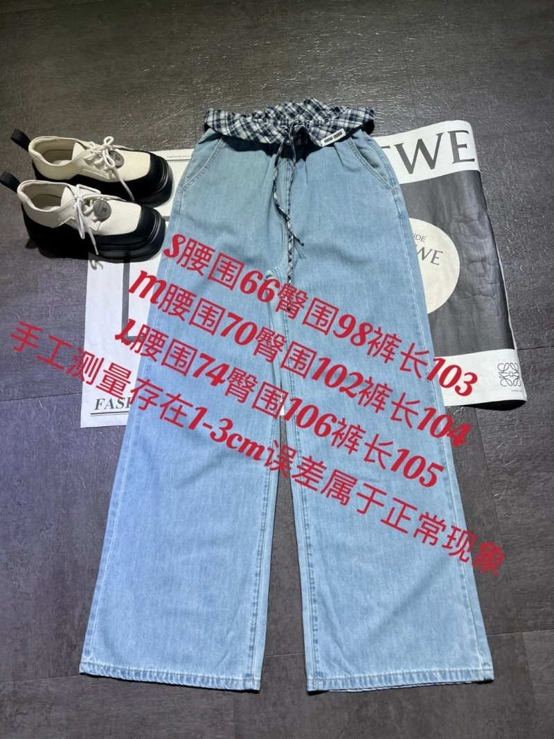 Budget-friendly Miu Miu Jeans