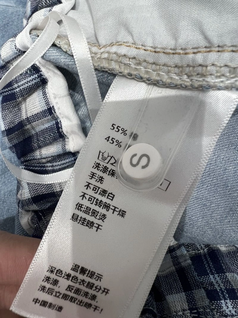 Indistinguishable Miu Miu Jeans