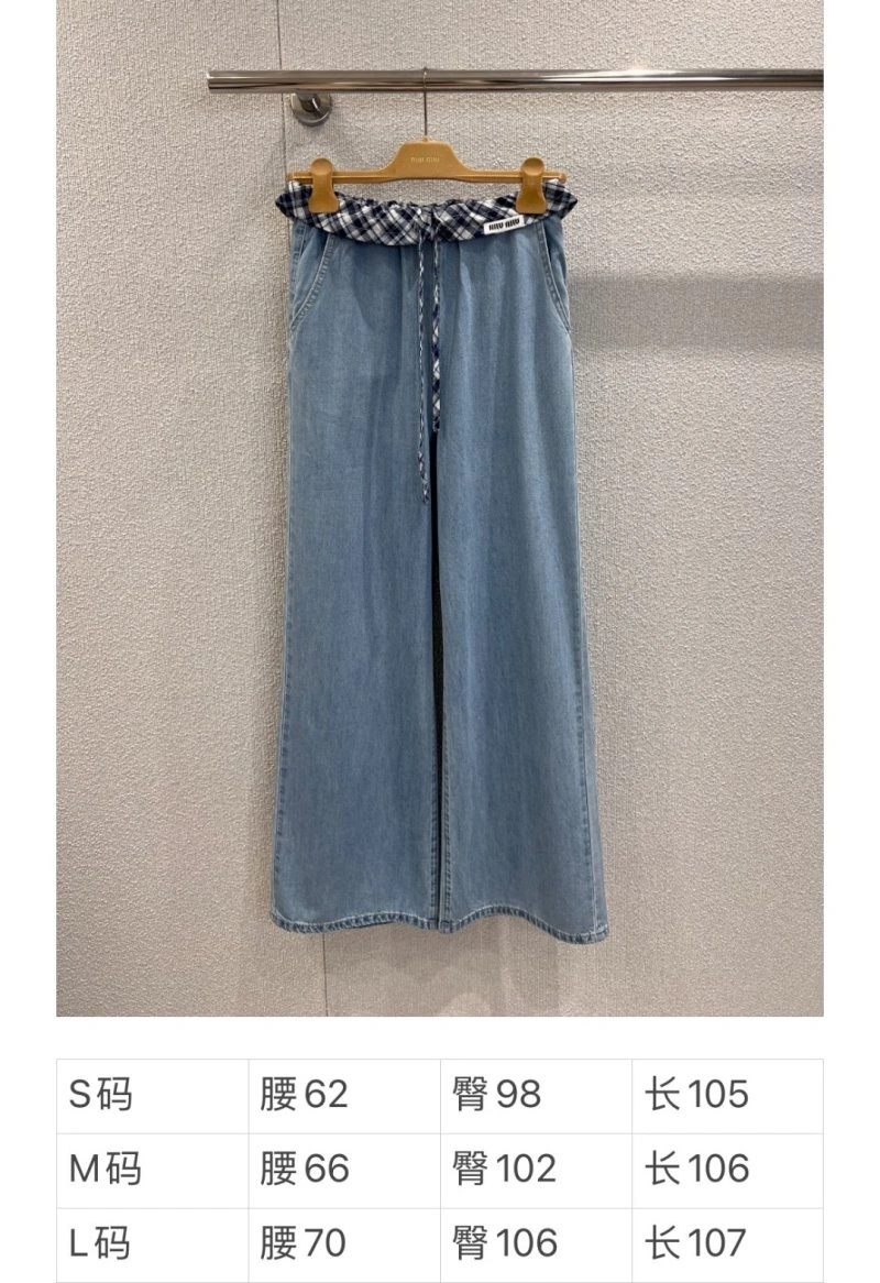 Indistinguishable Miu Miu Jeans