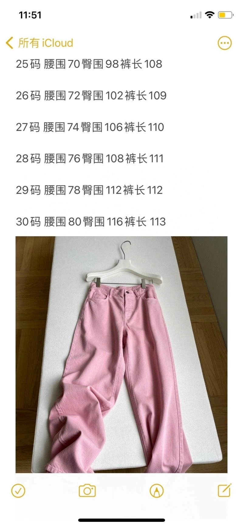 Cut-rate Miu Miu Jeans