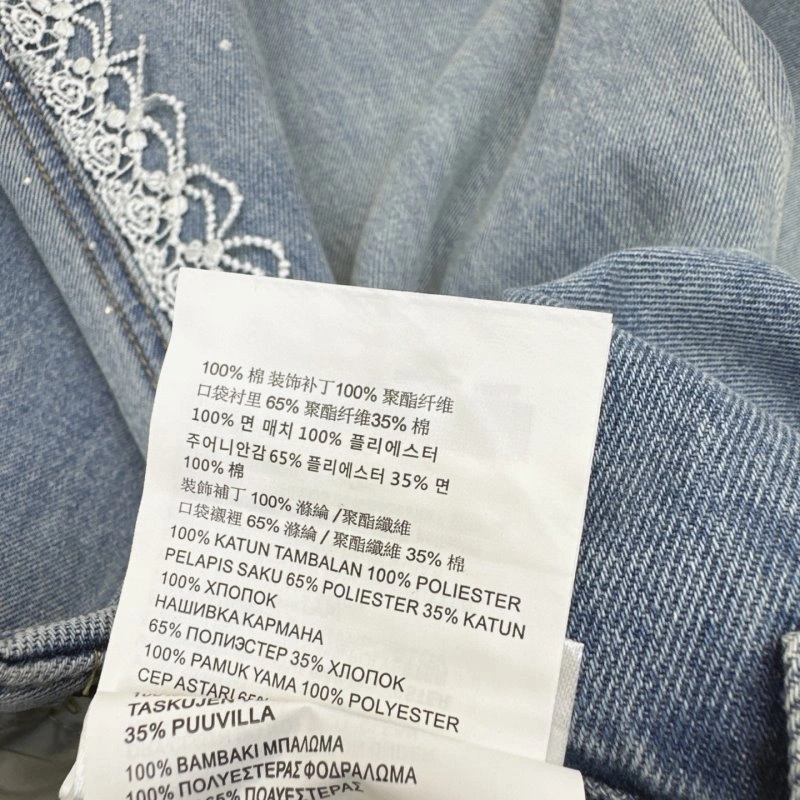 Indistinguishable Miu Miu Jeans