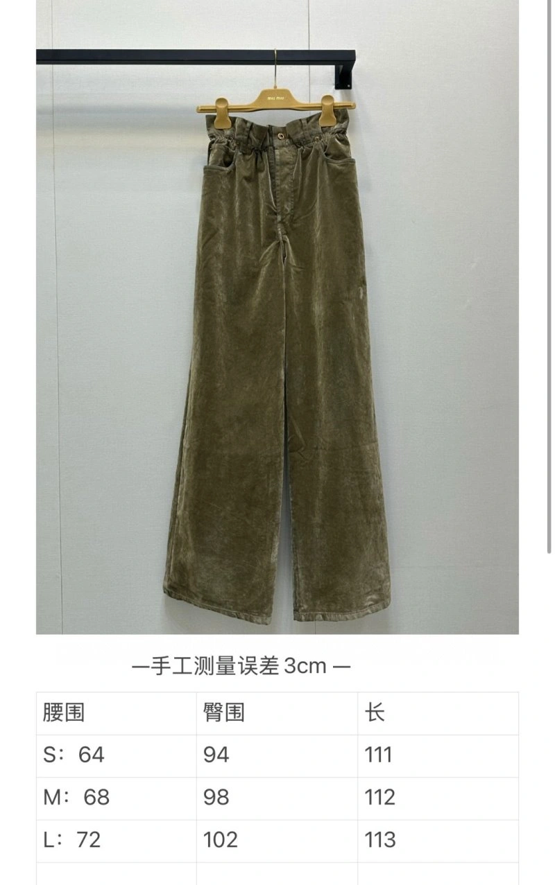 Factory-made Miu Miu Jeans