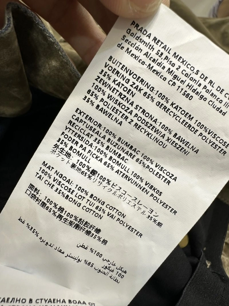 Factory-made Miu Miu Jeans