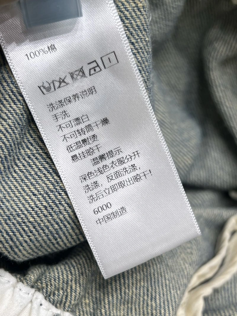 Official Miu Miu Jeans