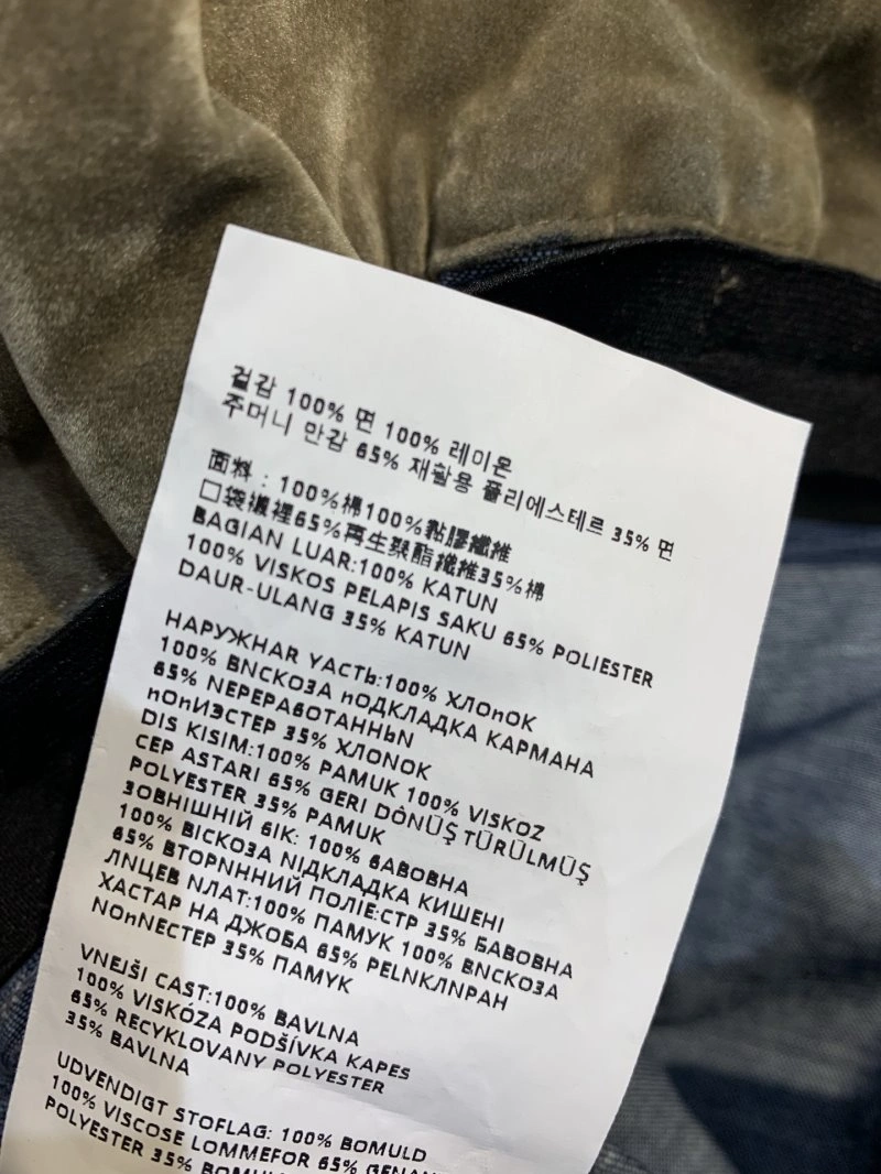 Real Miu Miu Jeans