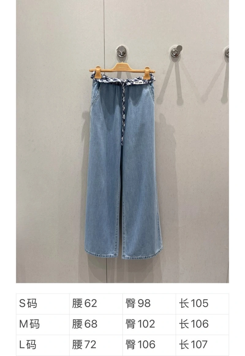 Reasonably priced Miu Miu Jeans