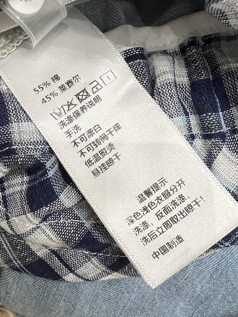 Reasonably priced Miu Miu Jeans