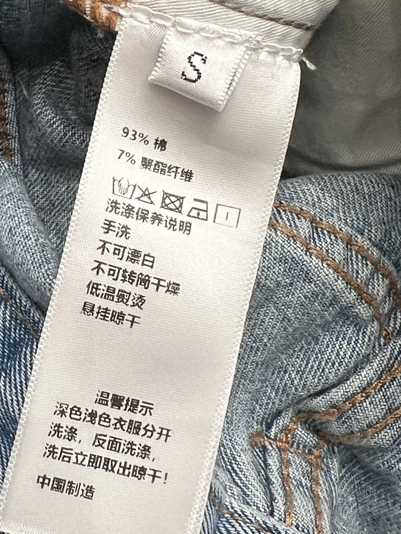 Budget-friendly Miu Miu Jeans