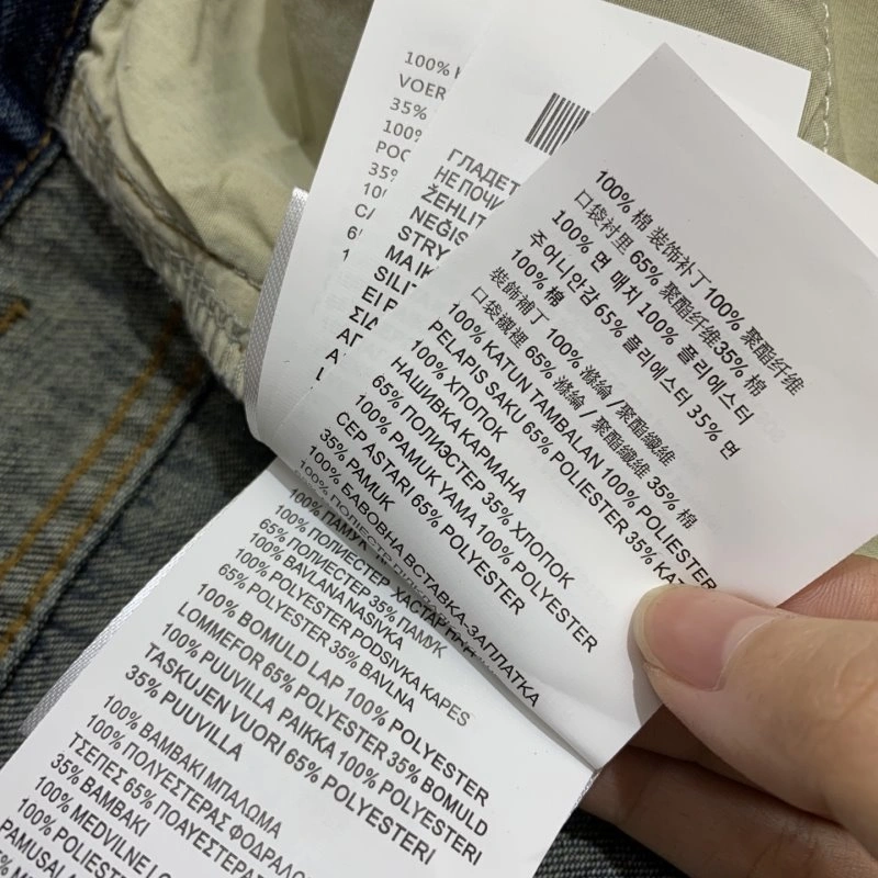 1:1 copy Miu Miu Jeans