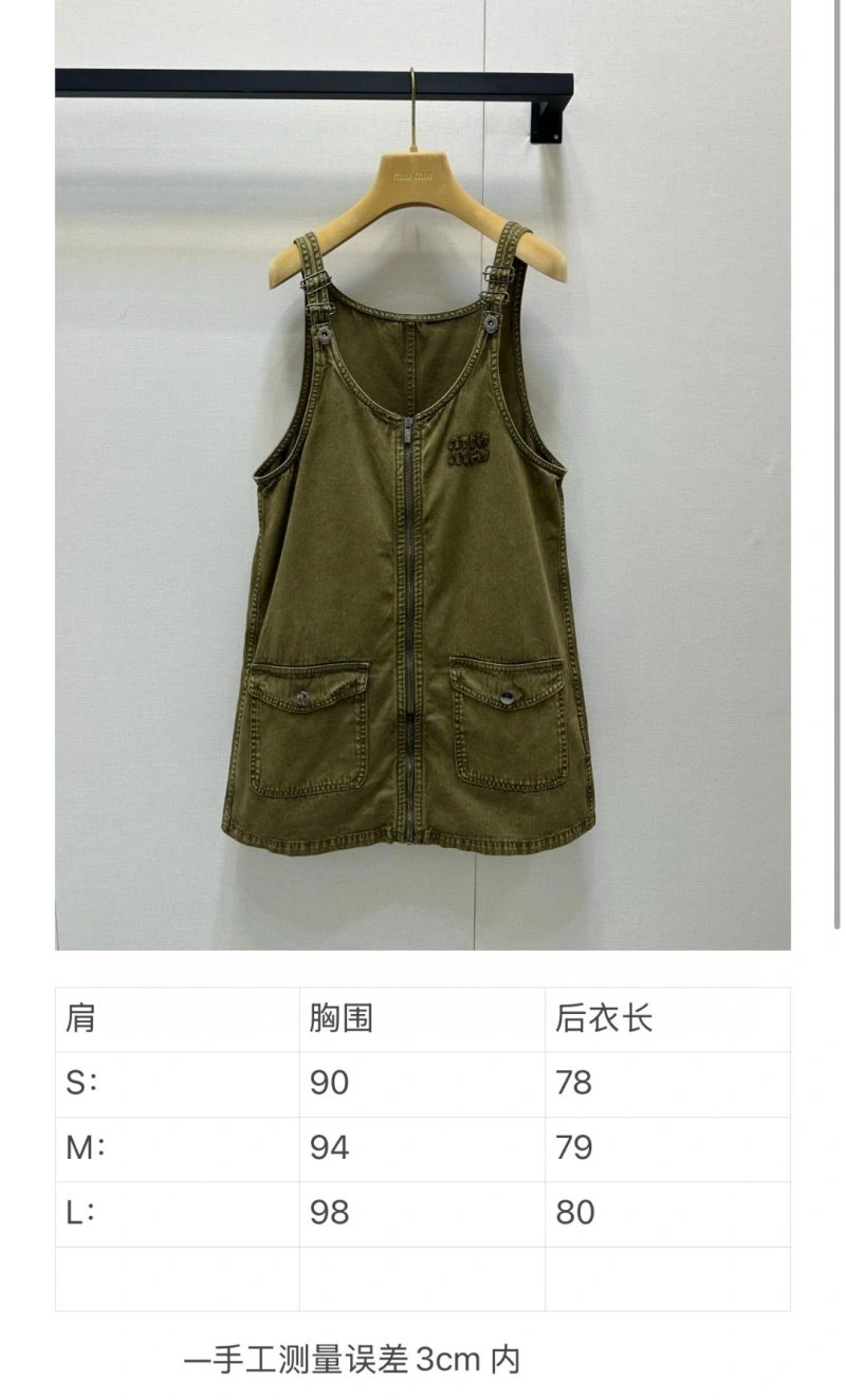 Perfect replica Miu Miu Jeans