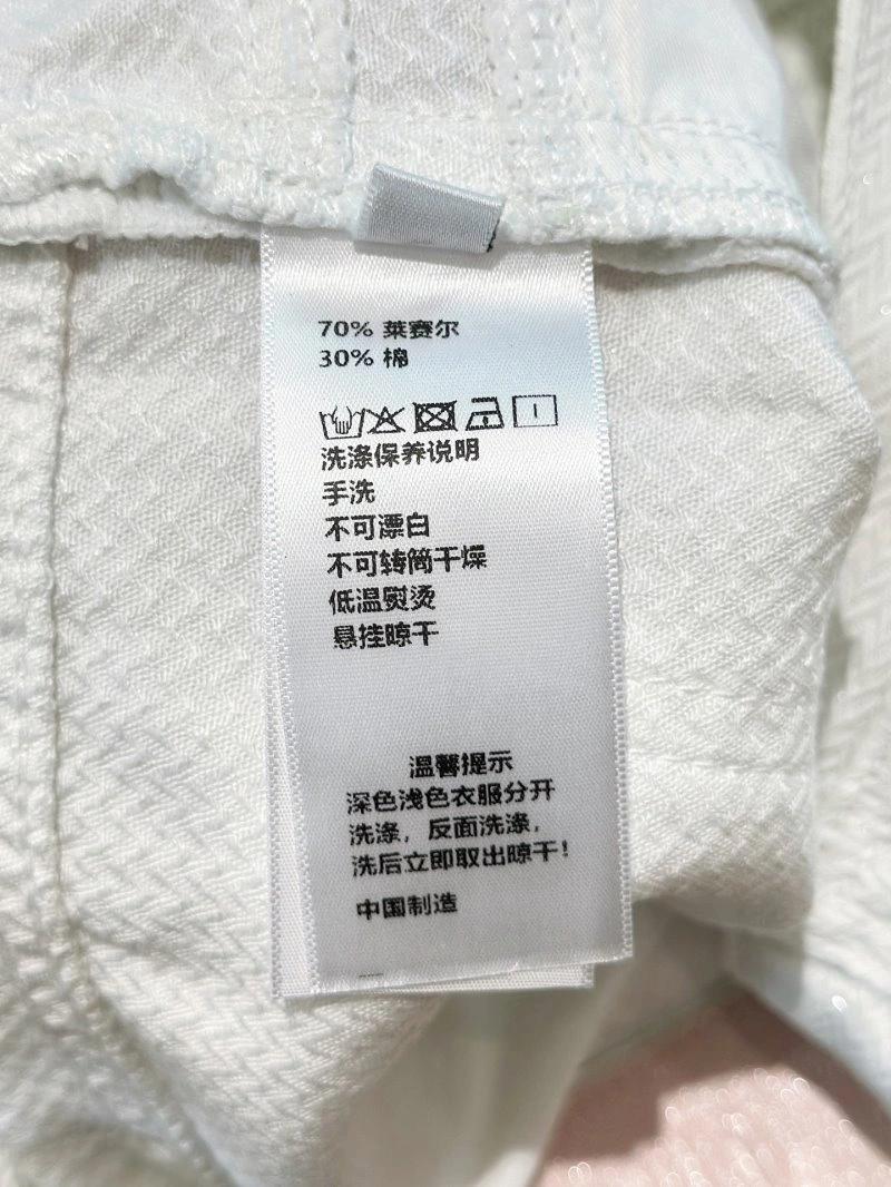 Brand-authenticated Miu Miu Jeans