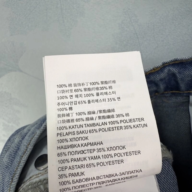 Legit Miu Miu Jeans