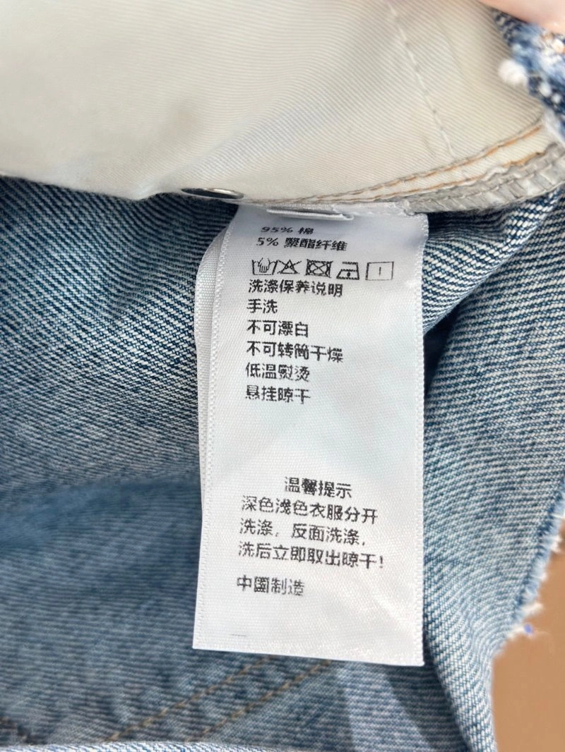 Authentic Miu Miu Jeans