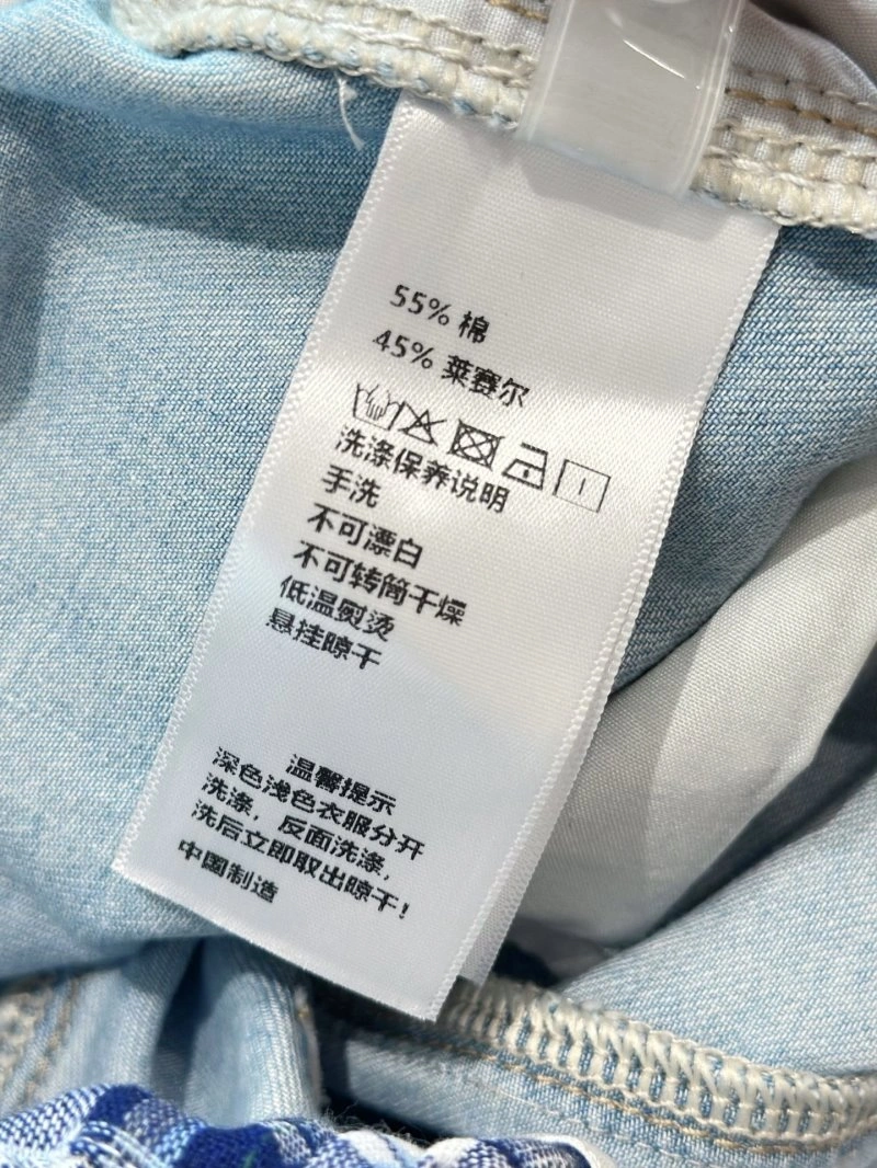 High accuracy Miu Miu Jeans