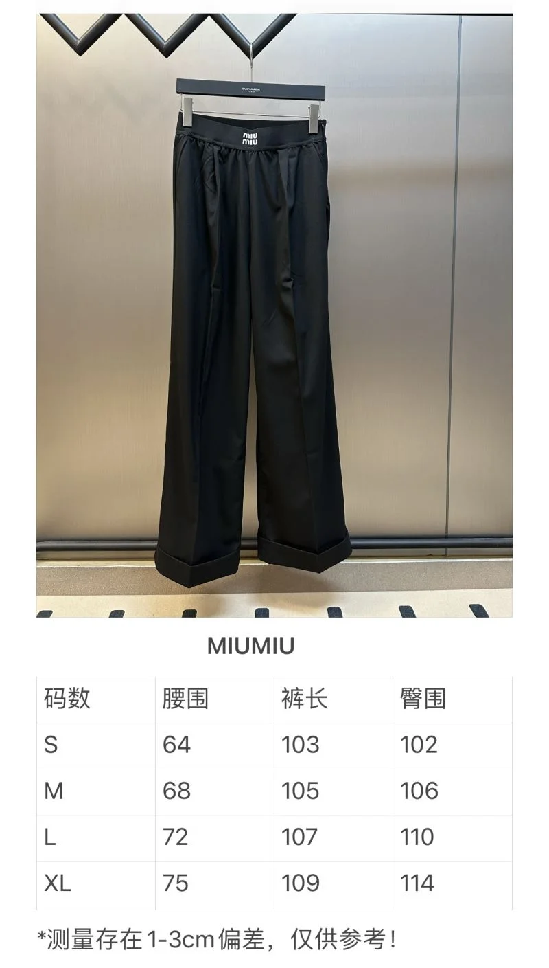 1:1 copy Miu Miu Long Pants