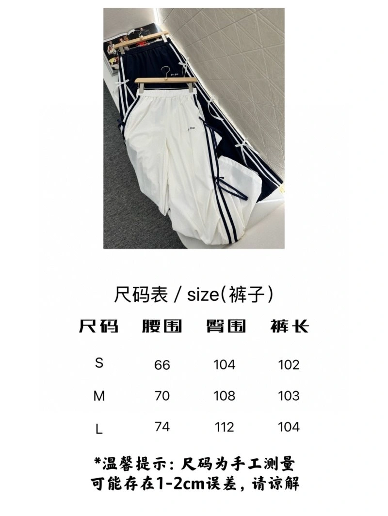 Precise copy Miu Miu Long Pants