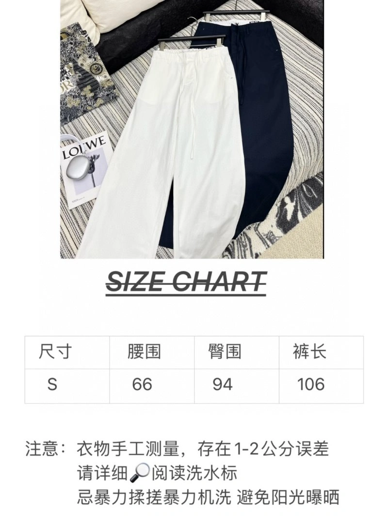 Accurate model Miu Miu Long Pants