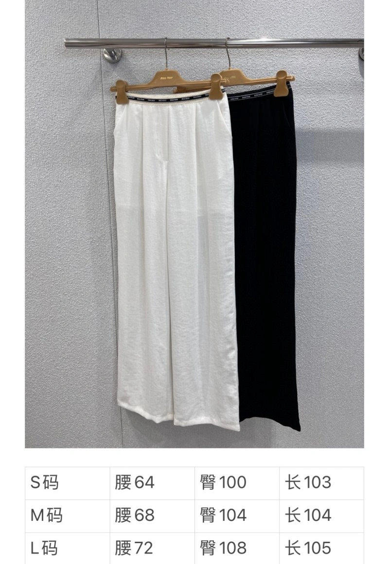High accuracy Miu Miu Long Pants