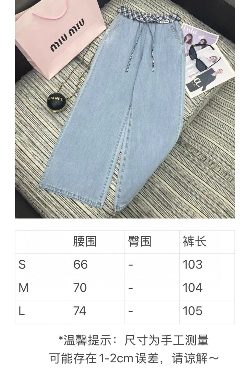 Mirror quality Miu Miu Long Pants