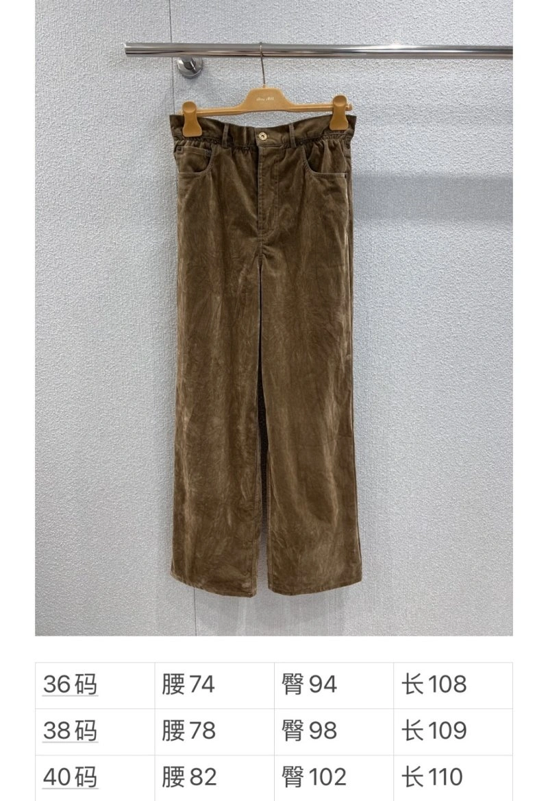 OEM Miu Miu Long Pants